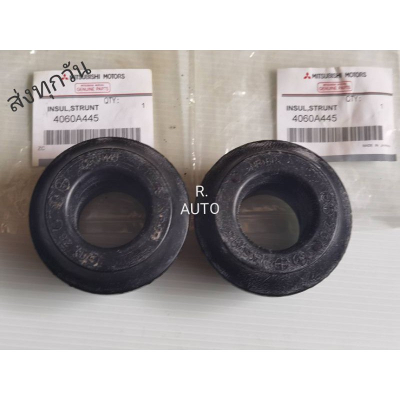 ยางรองเบ้าโช้คหน้า Mitsubishi มิราจ/แอททราจ (ราคา2ชิ้น) (แท้) #4060A445 ...