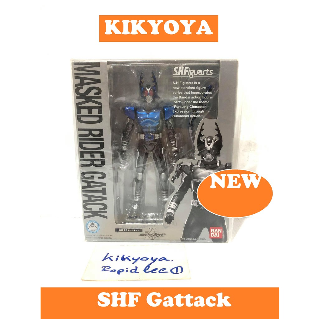 SHF sasword Drake gatack the bee NEW s.h.figuarts kabuto | Shopee Thailand