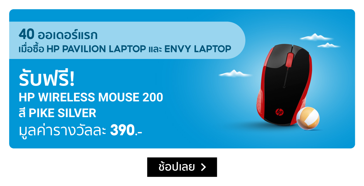 Brand of the Day | HP