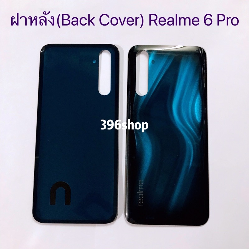 ฝาหลัง ( Back Cover）Realme 6 Pro | Shopee Thailand