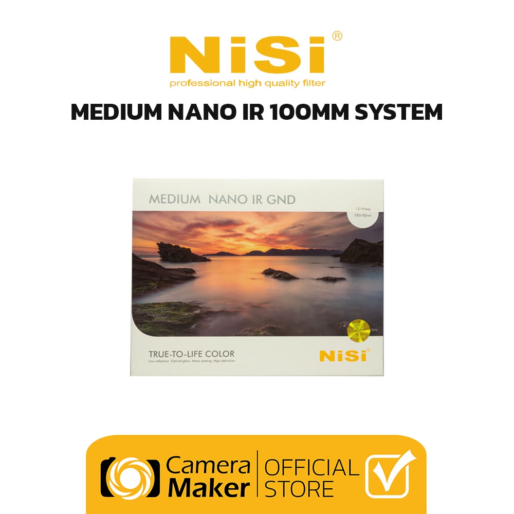 NiSi Medium Nano IR 100MM SYSTEM มีให้เลือก GND4 , GND8 และ GND16 ฟิลเตอร์ลดแสง (ตัวแทนจำหน่าย ...