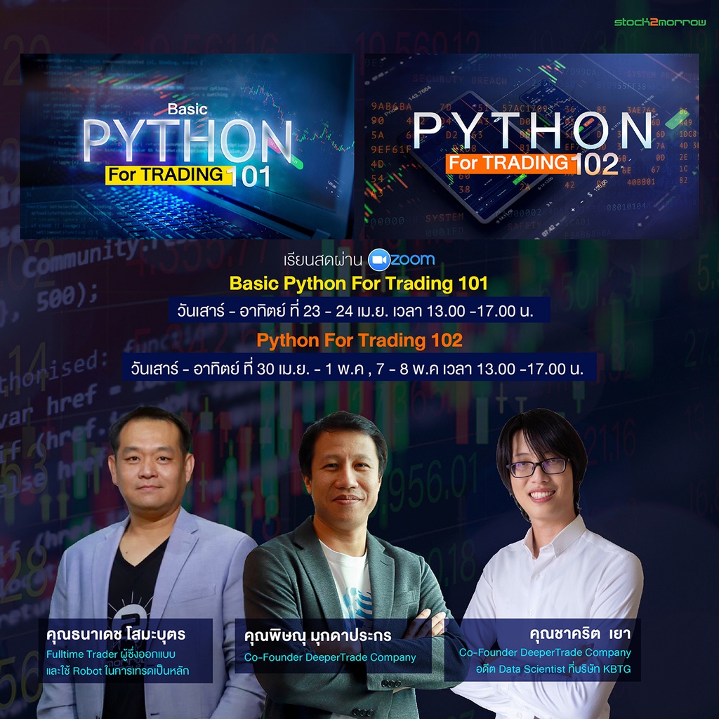 [E-voucher] Stock2morrow Package : Python for Trading 101&102 | Shopee ...