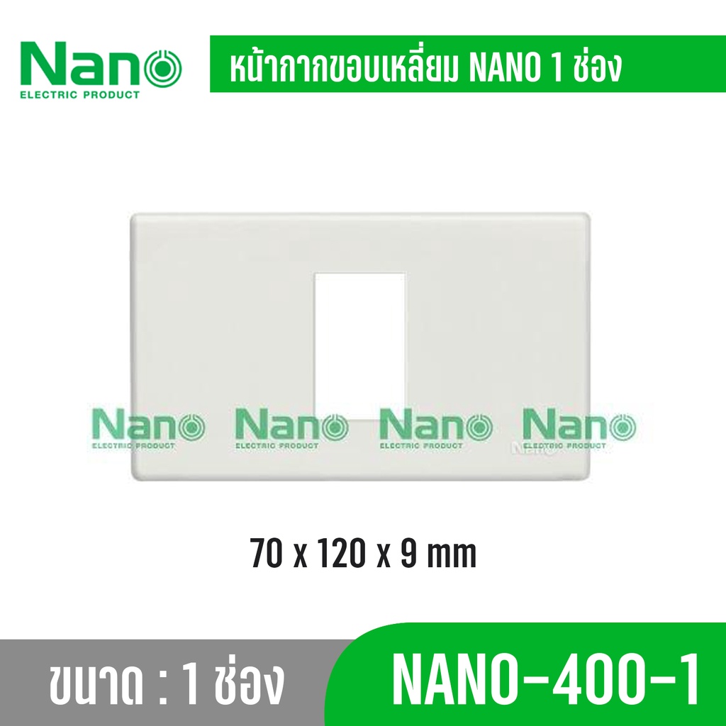 Nano แผง หน้ากาก แผงหน้ากาก 400 ปลั๊ก หน้ากาก สวิทซ์ 1 ทาง ให้เลือก รุ่นClassic Series ใช้กับยี้ ...