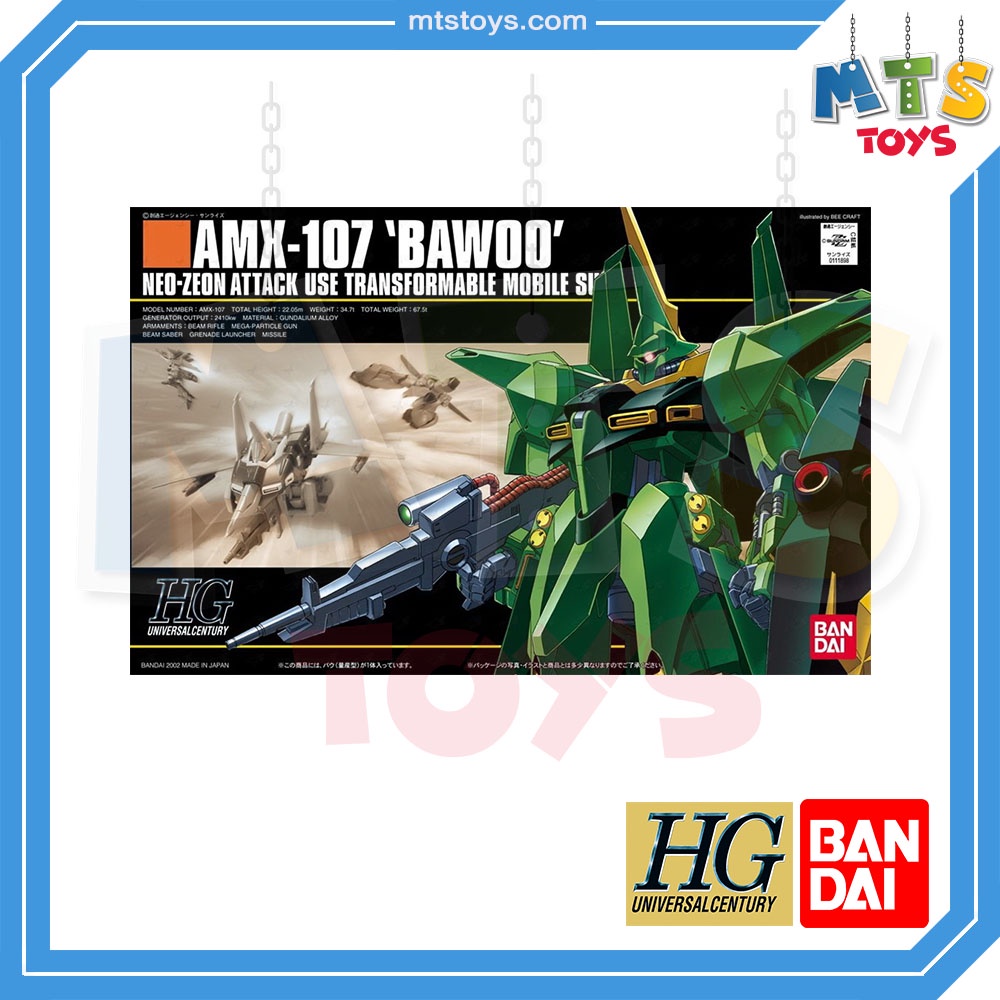 **MTS Toys**HGUC 1/144 Gundam : AMX-107 Bawoo [Green] กันดั้ม | Shopee Thailand