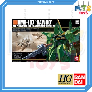**MTS Toys**HGUC 1/144 Gundam : AMX-107 Bawoo [Green] กันดั้ม | Shopee Thailand