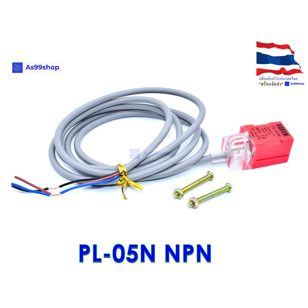 PL-05N NPN Proximity Switch | Shopee Thailand