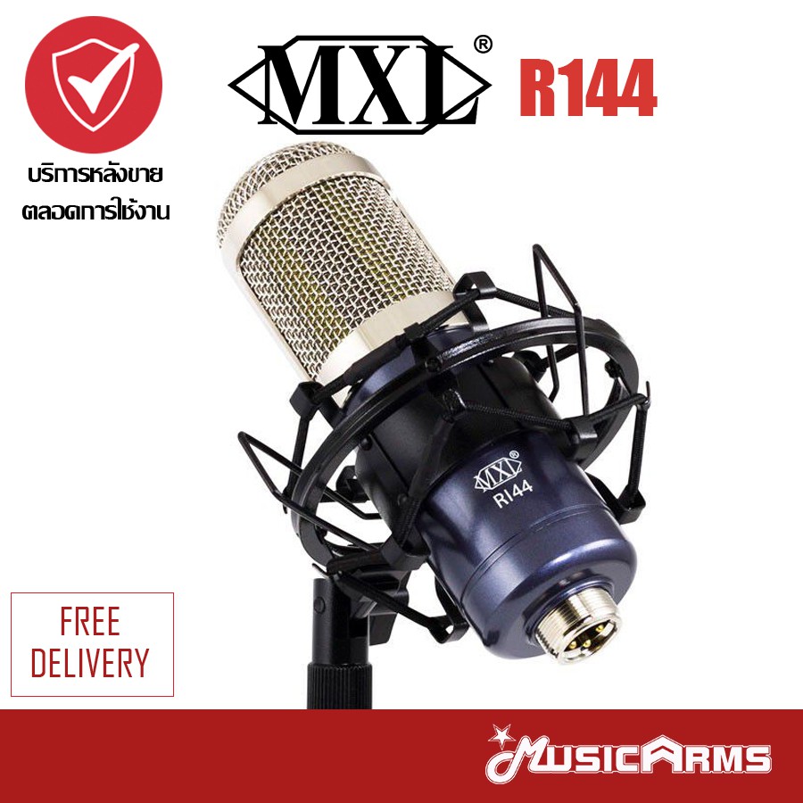 MXL R144 ไมโครโฟน Ribbon Microphone ไมค์ +ประกันศูนย์ 1ปี Music Arms ...