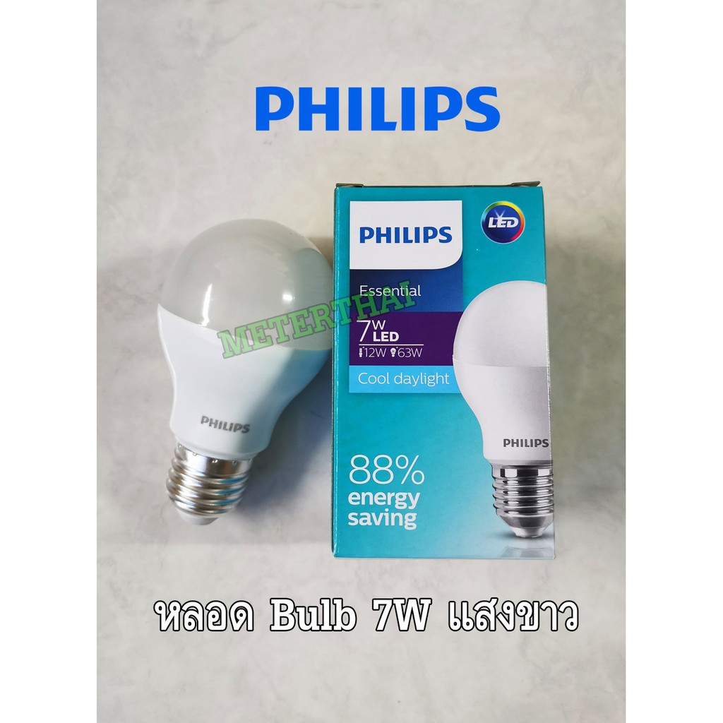 Philips หลอดไฟ LED Bulb 7W Essential แสงเดย์ไลท์ ขั้วเกลียว E27 ...
