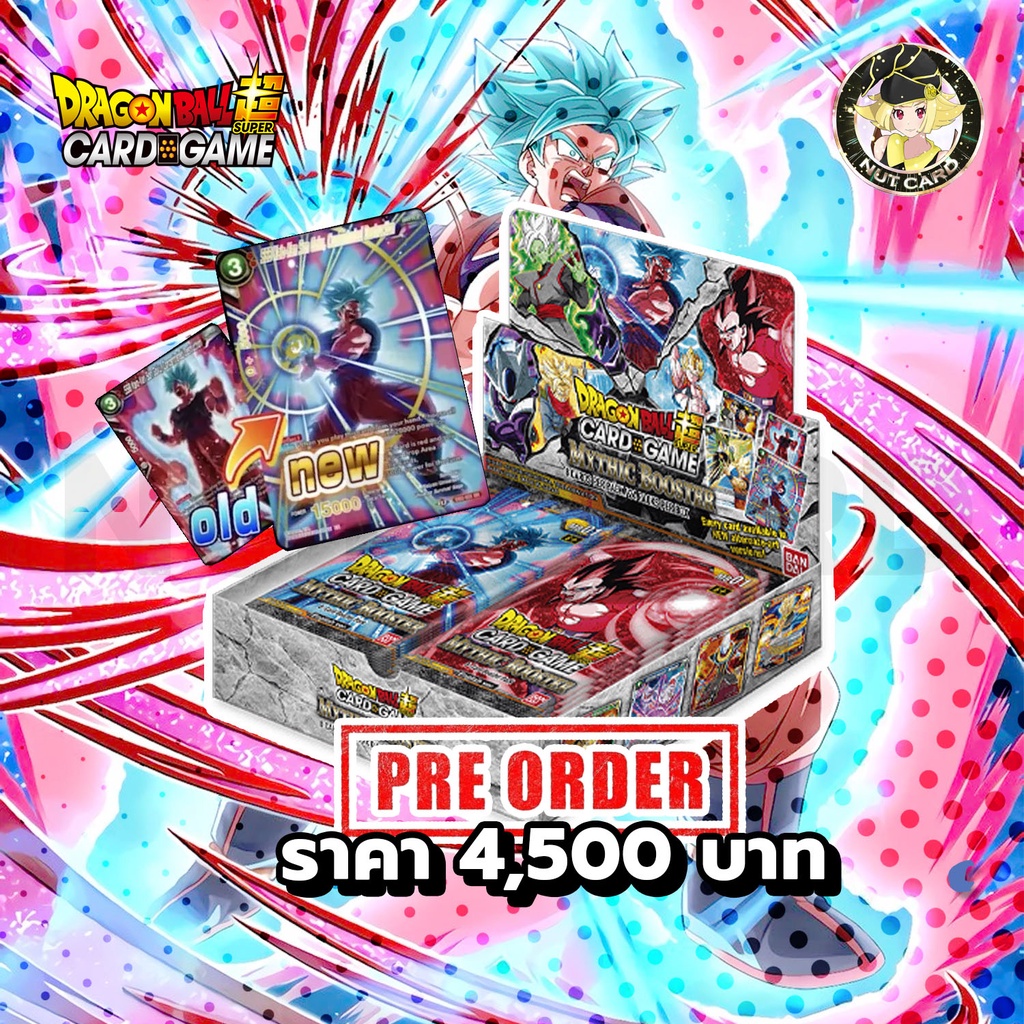 [Dragon ball Super TCG] Mythic Booster Box *****สินค้าพร้อมส่ง ...