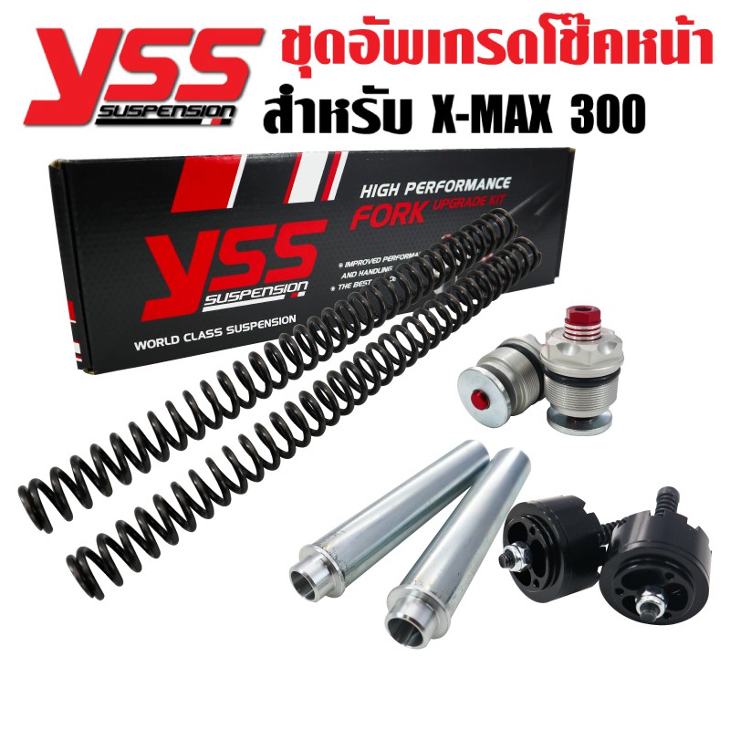 YSS ชุดอัพเกรดโช๊คหน้า FORK UPGRADE KIT XMAX, X-MAX300 | Shopee Thailand