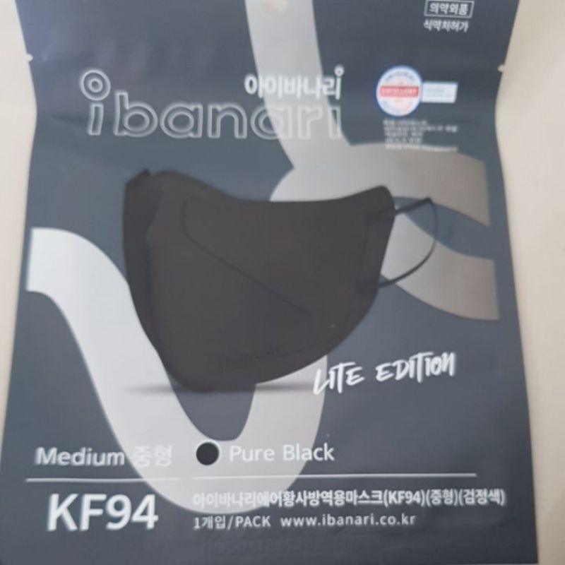 ibanari mask จากเกาหลี พร้อมส่ง | Shopee Thailand