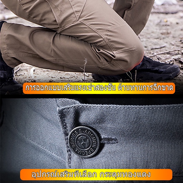 ZITY Ix7กางเกงยุทธวิธีกางเกงคาร์โก้กันน้ํากีฬากลางแจ้งและกระเป๋าทหารระบายอากาศ | Shopee Thailand