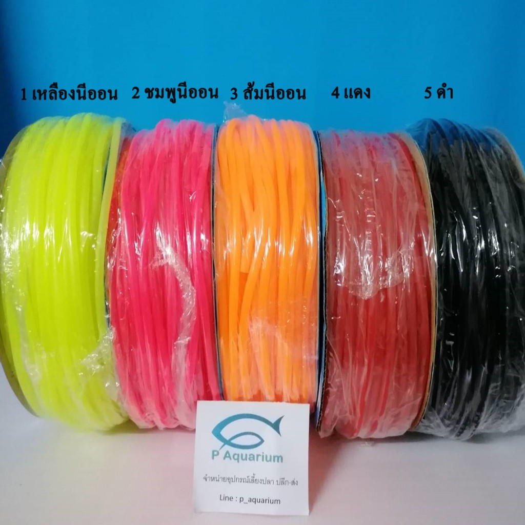 สายยางออกซิเจน1เมตร *แบ่งขาย* ยี่ห้อReaboon | Shopee Thailand