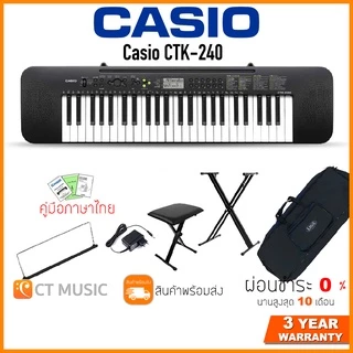 casio ctk ราคาพิเศษ | ซื้อออนไลน์ที่ Shopee ส่งฟรี*ทั่วไทย!