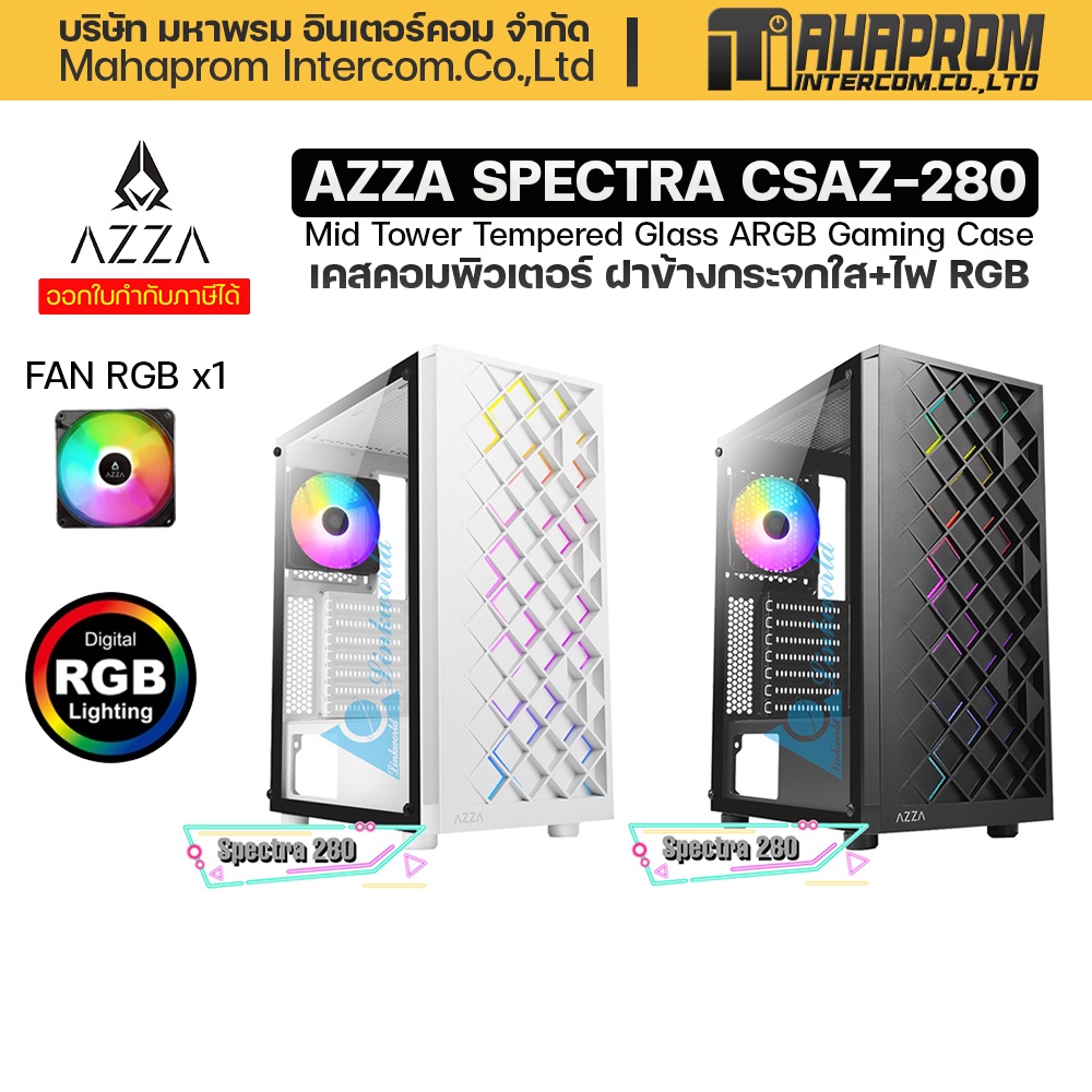 เคสคอมพิวเตอร์ AZZA ATX Mid Tower Tempered Glass ARGB Gaming Case SPECTRA 280 (ขาว/ดำ). | Shopee ...