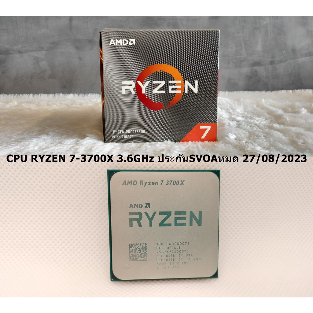 ซีพียู CPU RYZEN R3-2200G- R5-3400G // R3-3100-3300X // R5-3500-R5 ...