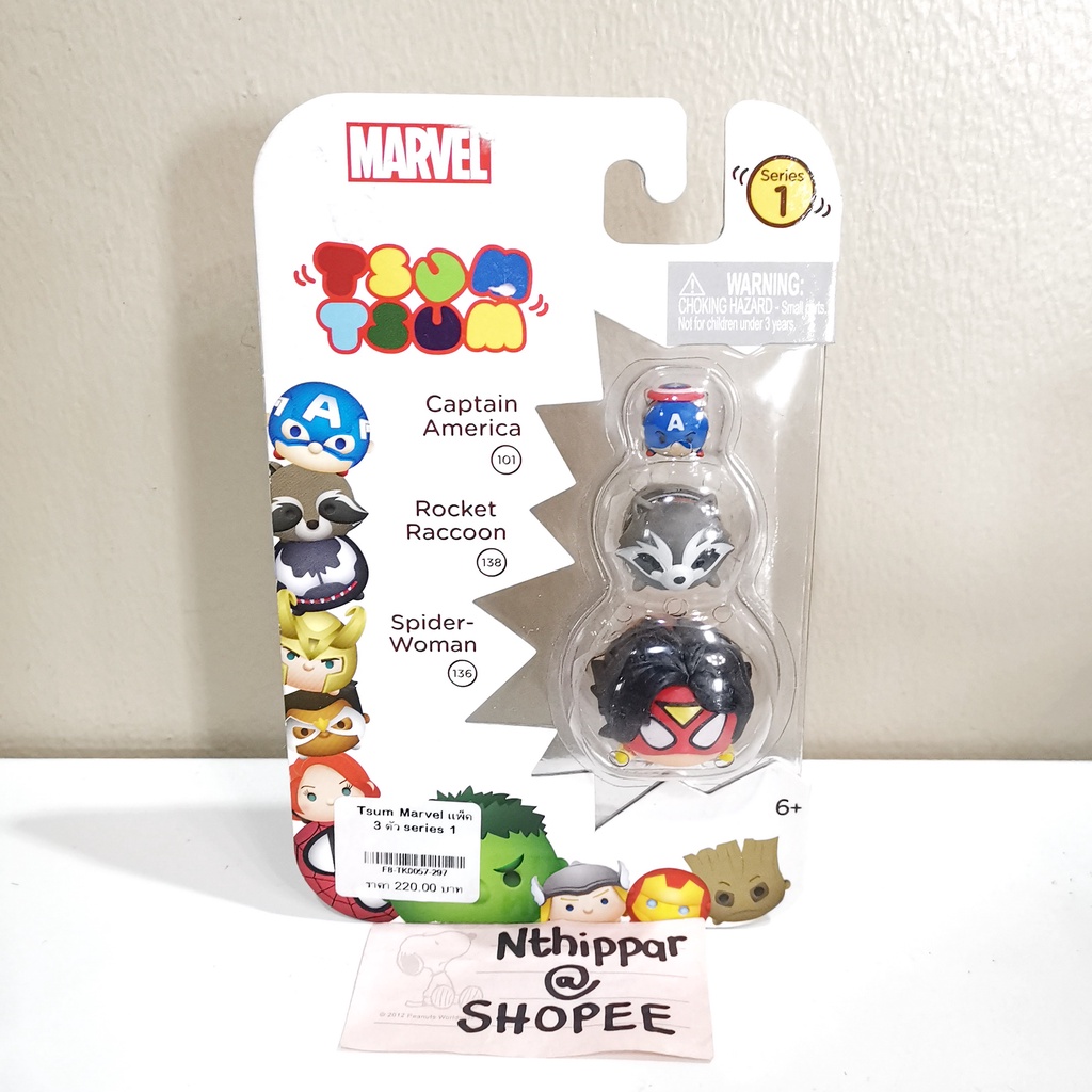 ++ ขาย Tsum Tsum Marvel Series 1 แบบแพ็ค 3 ตัว 3 ไซส์ S M L ของแท้ ของ ...