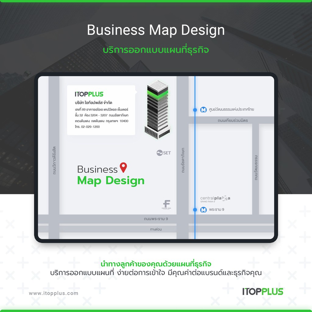 Business Map Design | ออกแบบแผนที่สำหรับธุรกิจ ให้เป็นเอกลักษณ์เฉพาะ ...