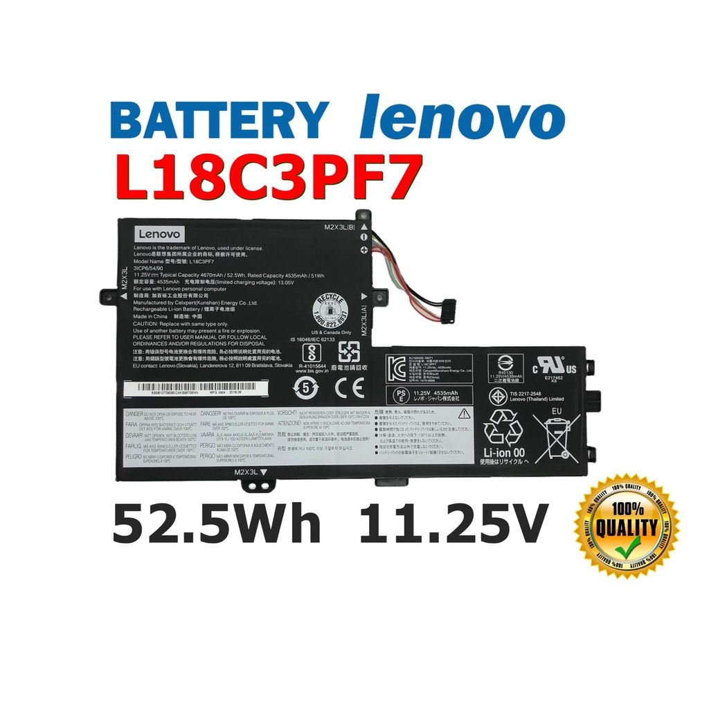 LENOVO แบตเตอรี่ L18C3PF7 ของแท้ (สำหรับ IdeaPad C340 S340 Series ...