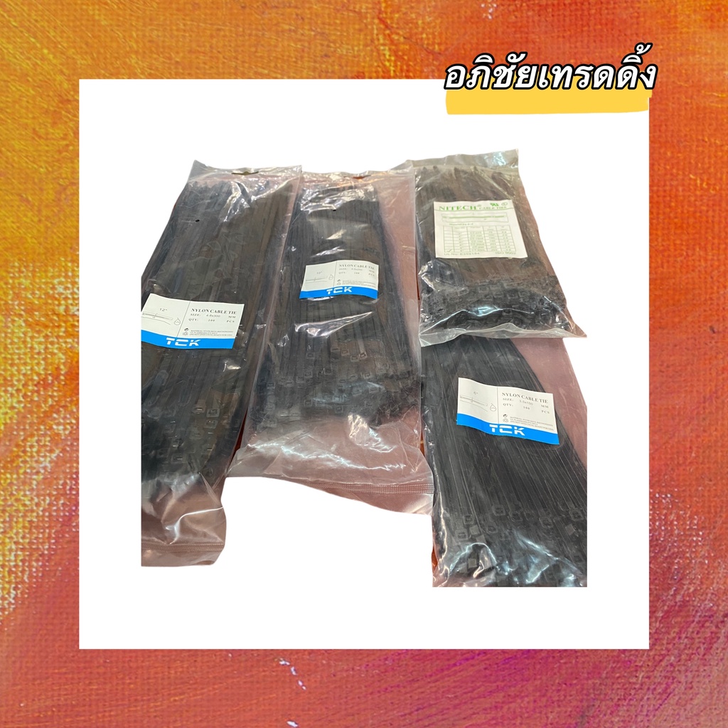 เคเบิ้ลไทร์ สายรัดไนลอน 4"6"10"12 (100เส้น/ถุง) ยี่ห้อ Nitech ยี่ห้อ ...