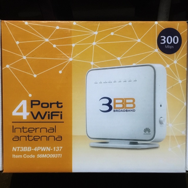 3BB Huawei ADSL Router รุ่น HG531 V1 | Shopee Thailand