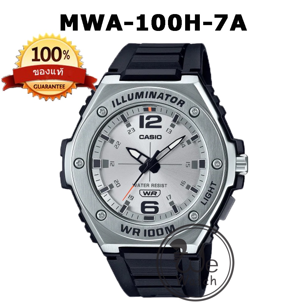 CASIO ของแท้ รุ่น MWA-100H MWC-100H MWD-100H นาฬิกาข้อมือผู้ชาย มีกล่อง ...