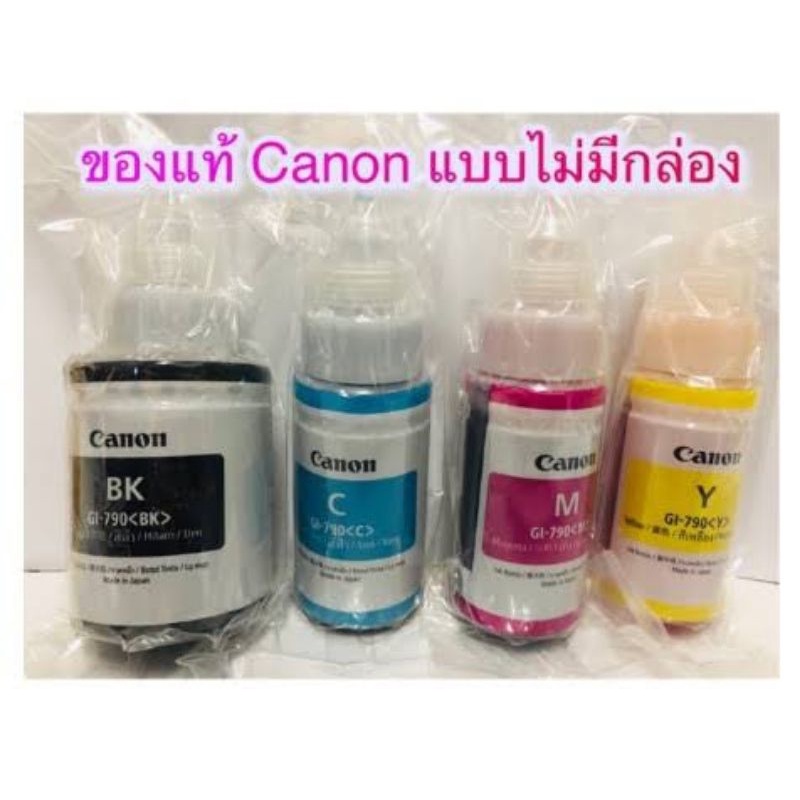หมึกเติม Canon Gl-790 M C Y ของแท้ 100% | Shopee Thailand