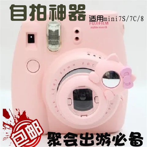 เลนส์เซลฟี่สะท้อนแสง mini Polaroid 7c เลนส์โคลสอัพ 7s กล้อง 8 เลนส์โคลส ...