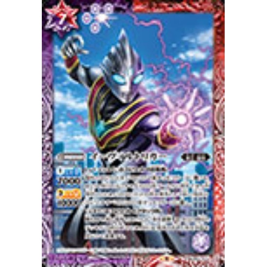 Battle Spirit CB22: Ultraman-The Inherited Light Rate R | Shopee Thailand