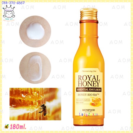 ( พร้อมส่ง ของแท้ ) Skinfood Royal Honey Essential Emulsion | Shopee ...