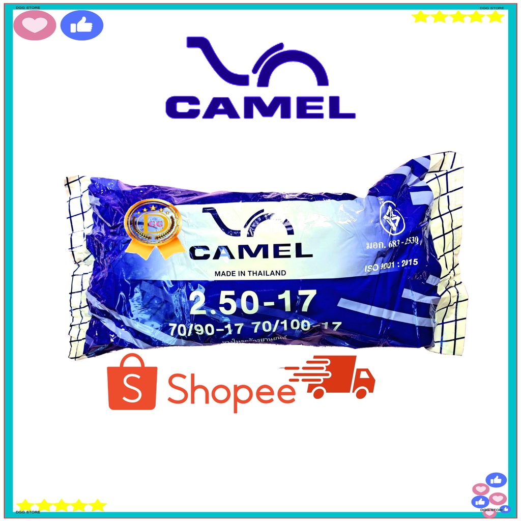 CAMEL MOTORCYCLE TUBE ยางในรถจักรยานยนต์ ยี่ห้อคาเมล เบอร์ 250/2.50-17 ...