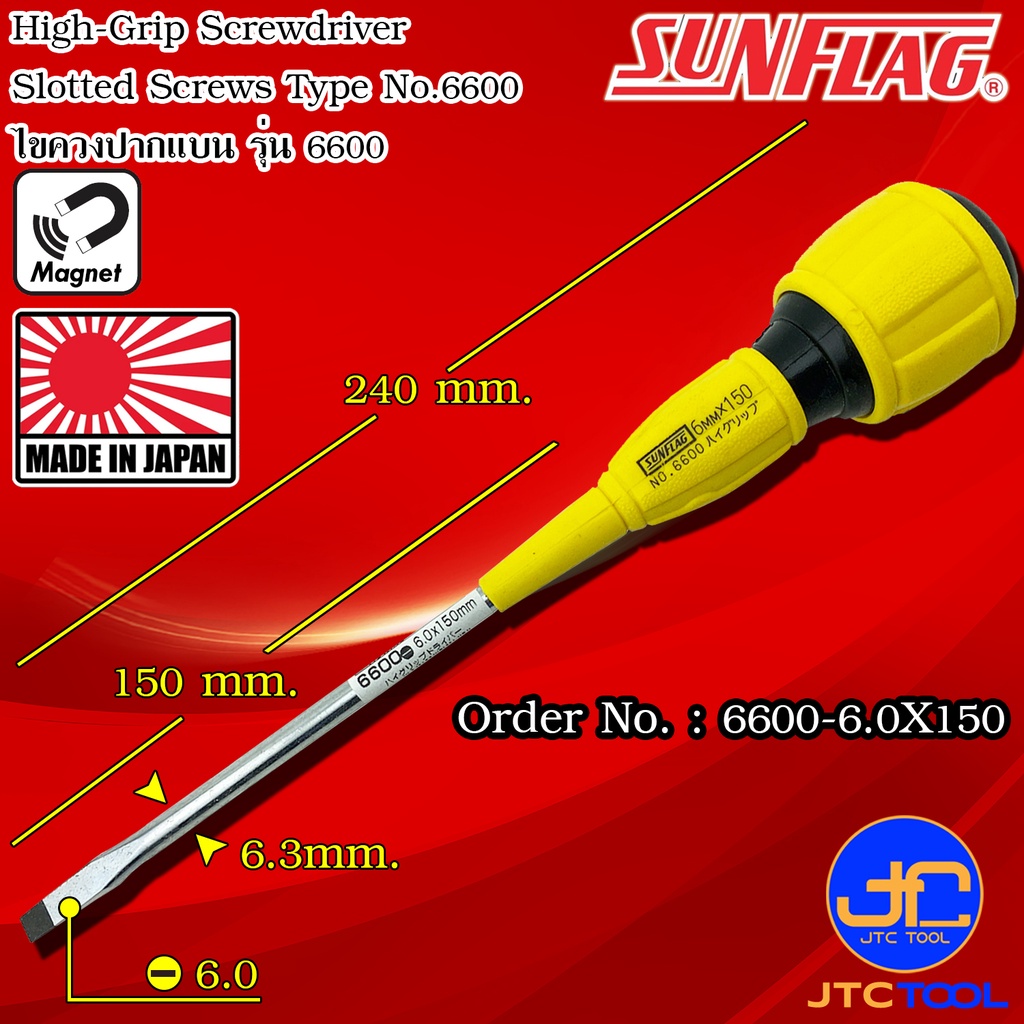 Sunflag ไขควงด้ามยางมีแม่เหล็ก รุ่น 6600 - High-Grip Screwdriver No.6600 | Shopee Thailand