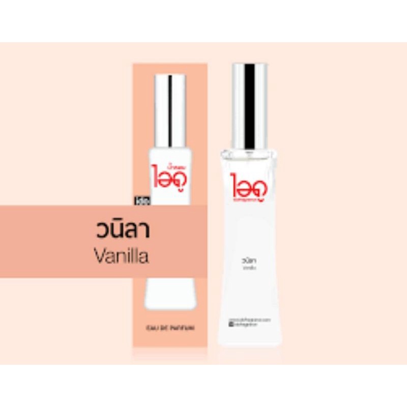 น้ำหอมไอดู ของแท้100% 30 ml. ( มีทั้งหมด36กลิ่น)สต | Shopee Thailand