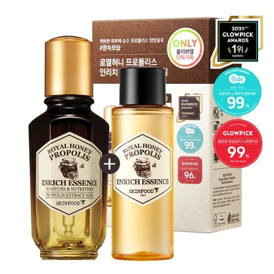 Skinfood Royal Honey Propolis Essence Serum 50ml, Enrich Barrier Cream ...