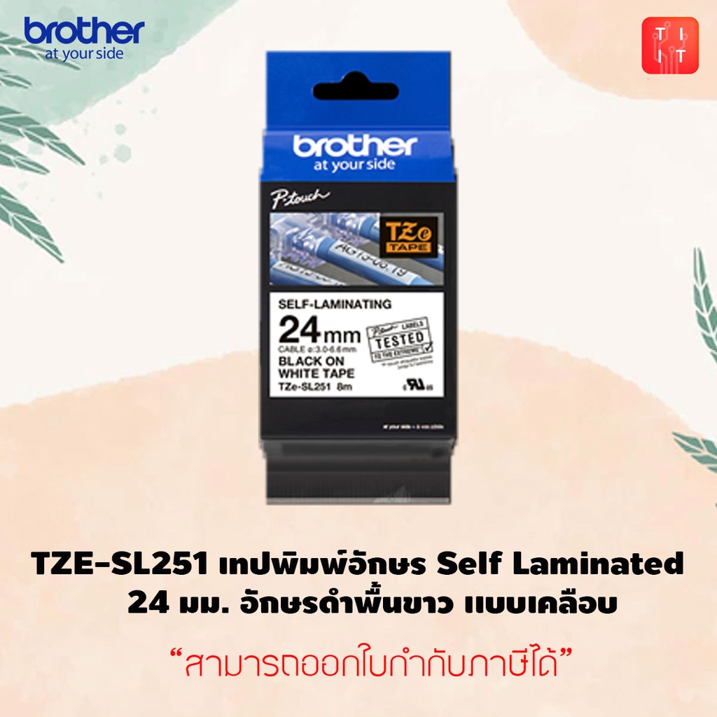 เทปพิมพ์อักษรสำหรับติดสายแบบ Self Laminated TZE-SL251/TZE-SL651 /TZE ...
