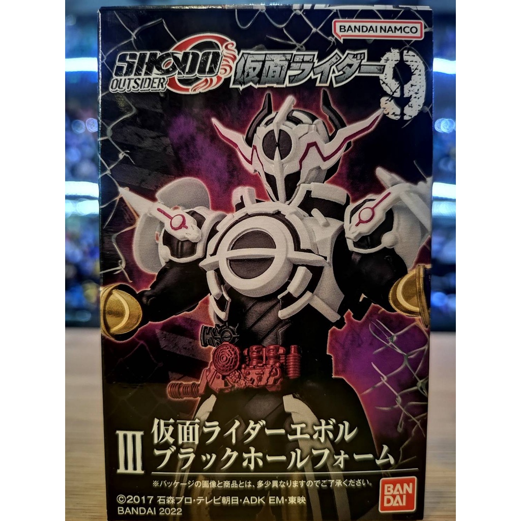 (พร้อมส่ง) SHODO-O Kamen Rider 9 | Shopee Thailand