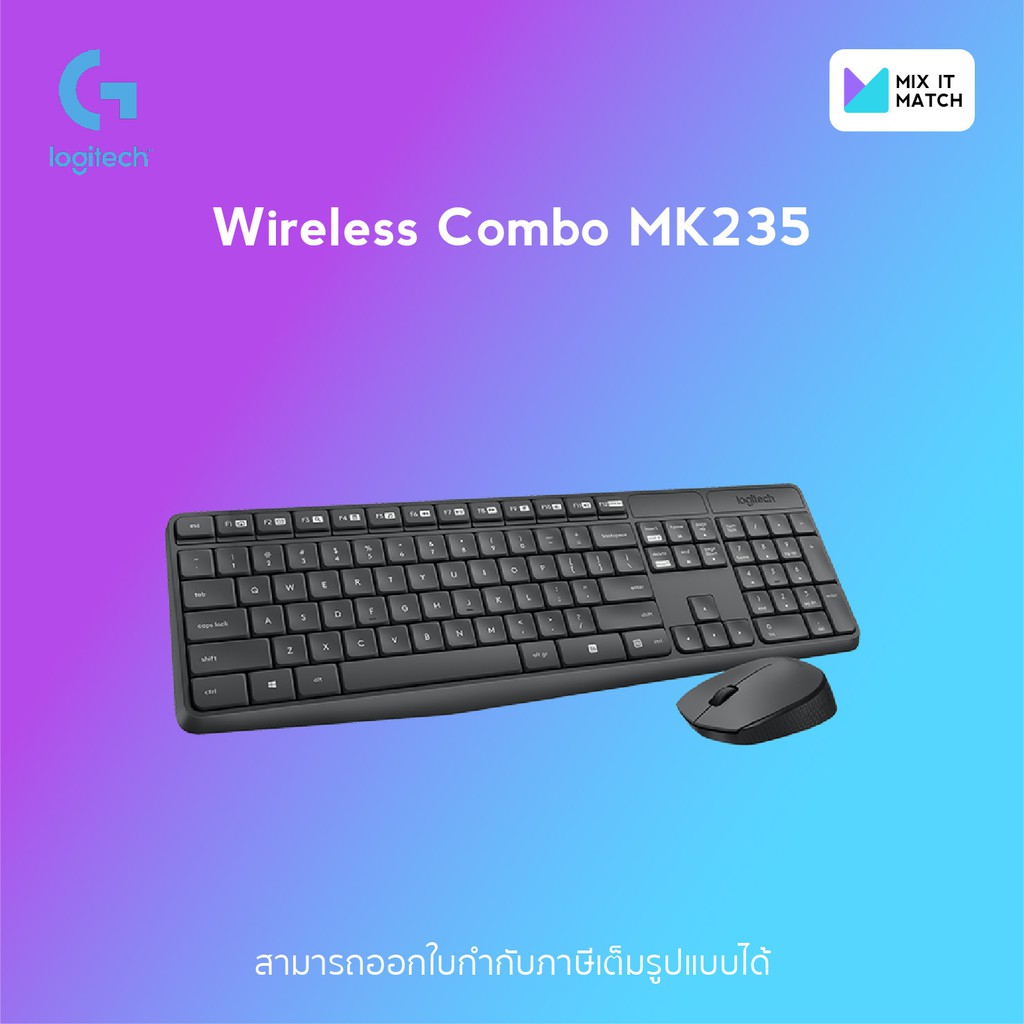 Logitech Wireless Combo MK235 | Shopee Thailand