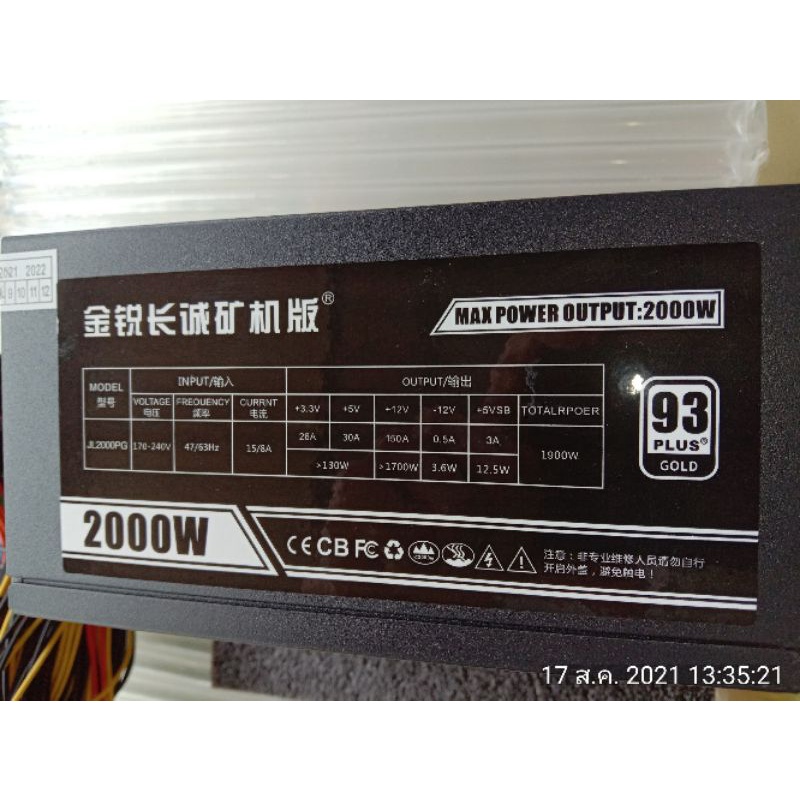 POWER SUPPLY 2000W 93PLUS GOLD รองรับ8GPU ของแท้100% | Shopee Thailand