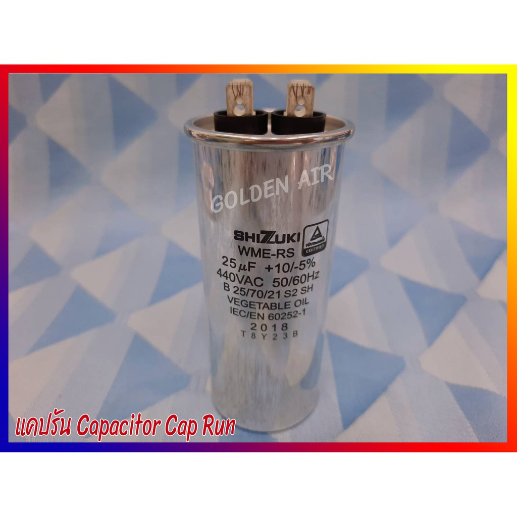 แคปรัน Capacitor Cap Run อะไหล่แอร์ แอร์ เครื่องปรับอากาศ ยี่ห้อ ...