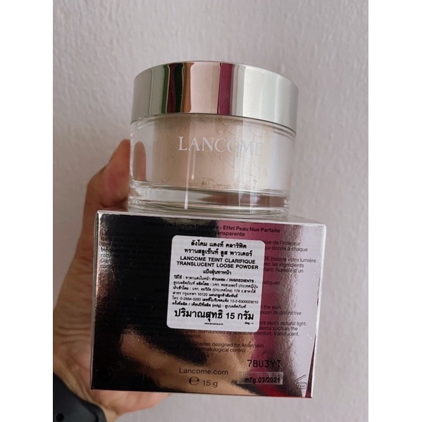 Lancome Teint Clarifique Translucent Loose Powder 15g | Shopee Thailand