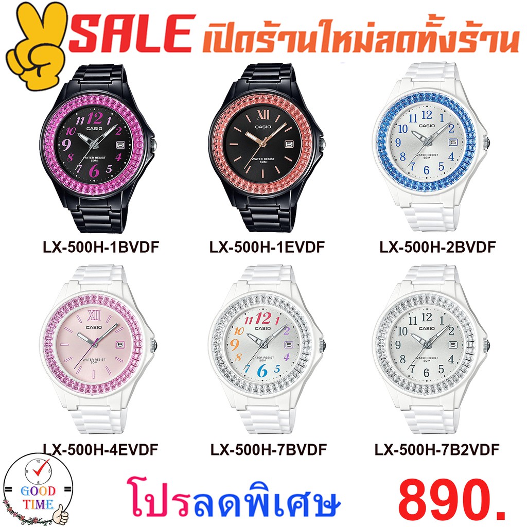 Casio แท้ 💯% นาฬิกาข้อมือหญิง รุ่น LX-500H (สินค้าใหม่ ของแท้ 💯% มีรับ ...
