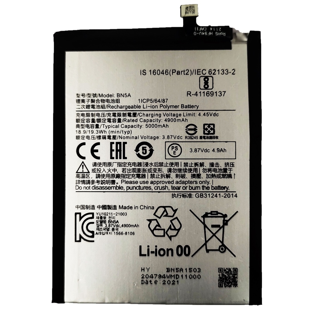 แบตเตอรี่ Xiaomi Redmi Note 10 (5G) (BN5A) รับประกัน 3 เดือน แบต Xiaomi ...