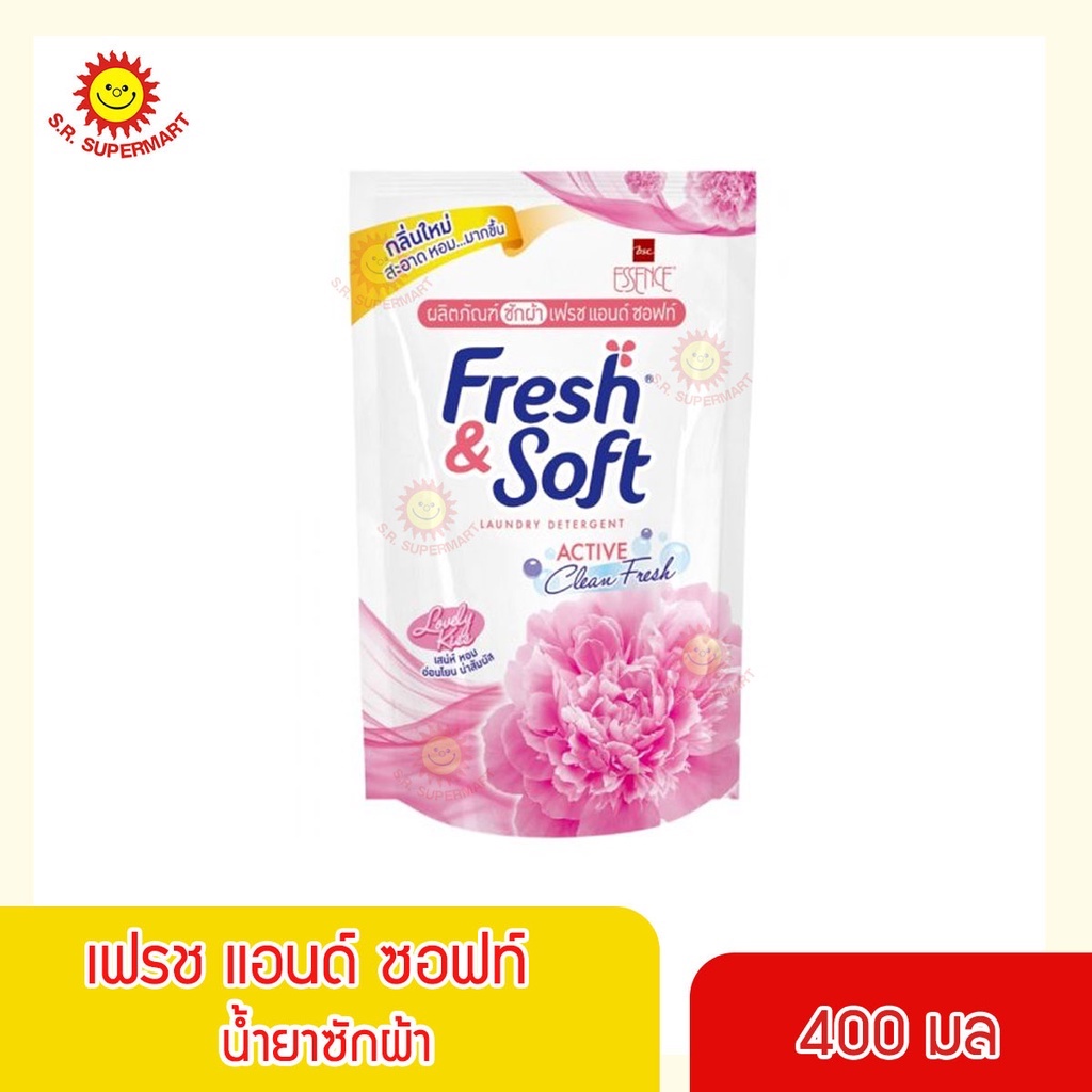 Fresh & Soft น้ำยาซักผ้า เฟรช แอนด์ ซอฟท์ กลิ่น Lovely Kiss (สีชมพู ...