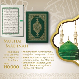 Mushaf Al-Quran Medina Rasm Ottoman Middle East - Non Translation ขนาด ...