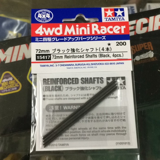 Tamiya Item #15417 - 72mm Reinforced Shafts (Black, 4pcs) | Shopee Thailand