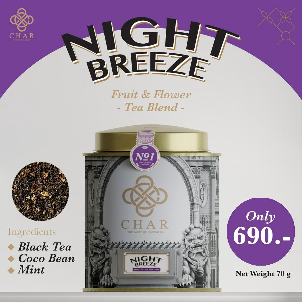 CHAR Tea Blends (ชาเบลนด์ 8 สูตรเฉพาะของ CHAR) กล่อง 70 กรัม | Shopee ...