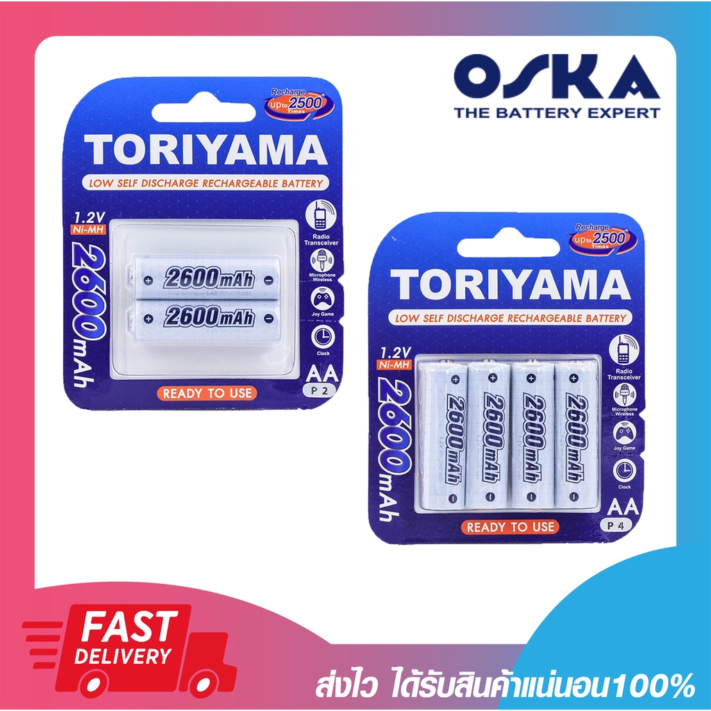 ถ่านชาร์จ แบตเตอรี่ชาร์จ Toriyama ขนาด AA 2600mAh 1.2Ni-Mh Low Self ...