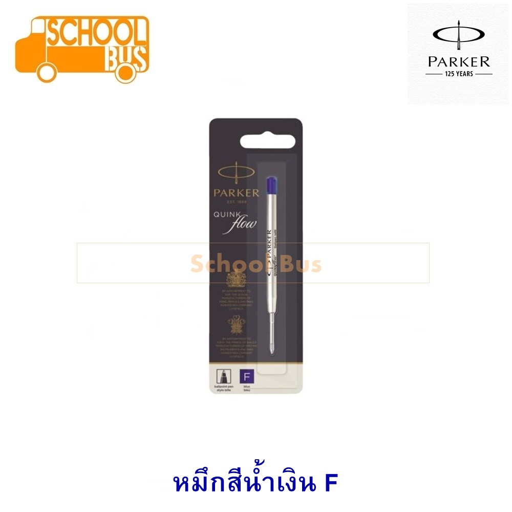ไส้ปากกา ลูกลื่น Parker Quink flow ปาร์คเกอร์ ควิ้งโฟล ใหม่ แท้ 100% ballpoint refill | Shopee ...