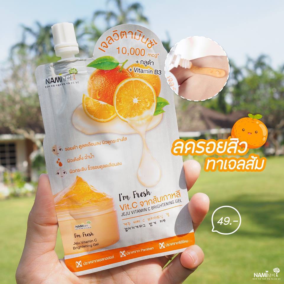 Nami I'm Fresh jeju vit c brightening gel นามิ แอม เฟรช เชจู วิตามิน ซี ...