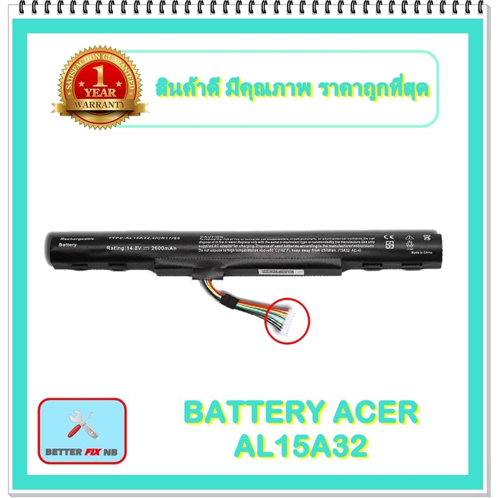 BATTERY ACER AL15A32 สำหรับ Acer Aspire E5-573G Series / แบตเตอรี่โน๊ต ...